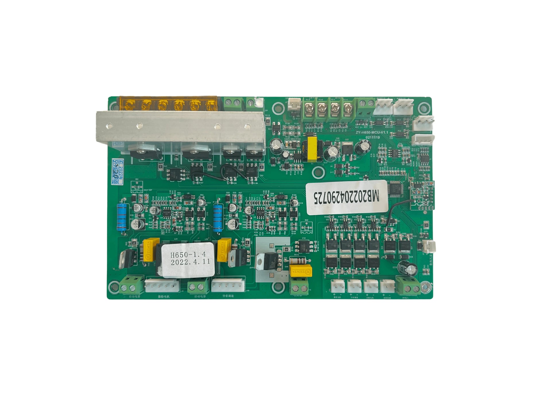 Replacement Dryer IC Board Version 1.4 – DTF Printer USA